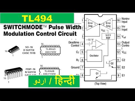 Tl494 Pwm Ic Pinout Examples Features Datasheet And 42 Off