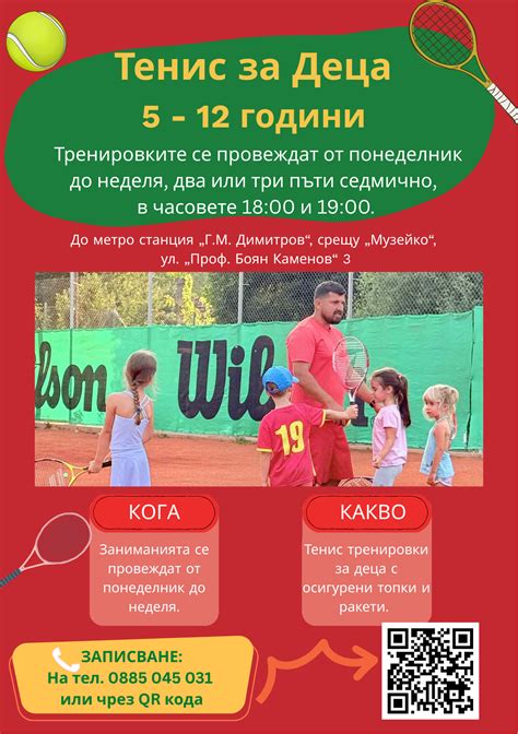 Avenue Tennis Center Added A New Photo Avenue Tennis Center