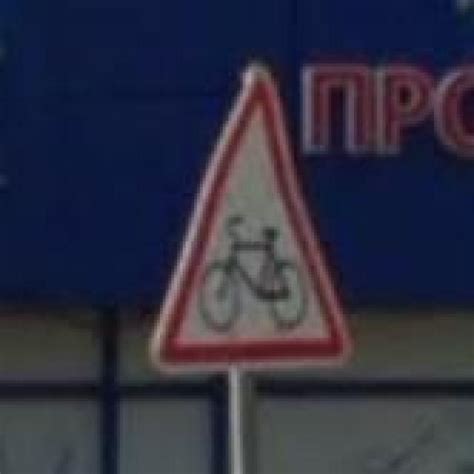 Bicycle Road Object Detection Dataset By Bitirme