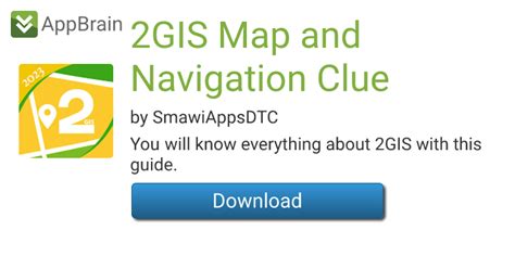 2gis map and navigation clue for android free app download