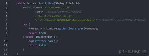 Springboot 调用python接口一、前言 Springboot作为后端开发框架，有强大且方便的处理能力。但是作 掘金