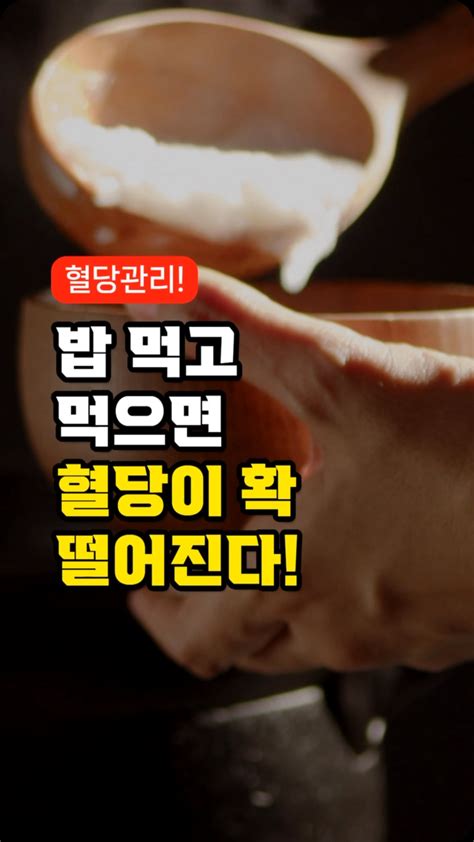건강천재 당뇨 막고 혈관 뚫는 양파 끓여 먹는 방법 50대 중년이후 무조건 먹어야 하는 양파 지금 바로 양파의 모든 것을