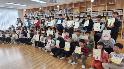 광양중동초 나도 그림책 작가 출판기념회 개최