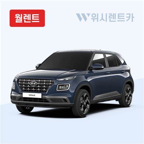 무심사 한달렌트 I 저신용 장기렌트카 I 중고차렌트 중고차장기렌트카 저신용 장기렌트카 신차장기렌트카 무심사장기렌트카 신차장기