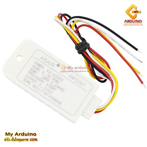 Amt2001 เซ็นเซอร์วัดอุณหภูมิและความชื้น Temperature And Humidity Sensor Module ขาย Arduino
