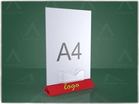 Картинки Логотипа А4 – Telegraph