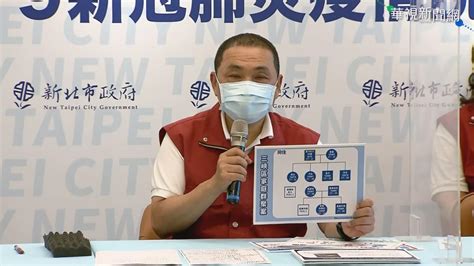 新北暴增11例 三峽家庭群聚1傳9