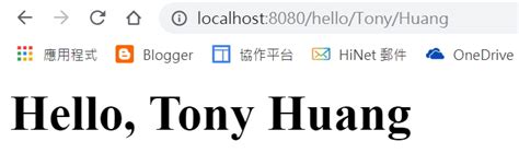 小狐狸事務所 Python 學習筆記 用 Flask 架站 一 請求處理