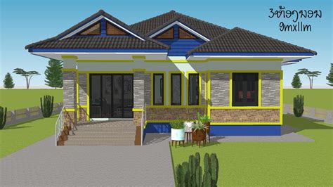 ແບບເຮືອນຊັ້ນດຽວ 3ຫ້ອງນອນ 2ຫ້ອງນ້ຳ 1ຫ້ອງຄົວ 1ຮັບແຂກ Youtube