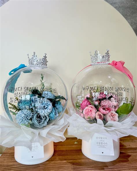 부모님 칠순잔치에 준비하신 무드팟꽃풍선 이예요 오누이벌룬• 그램벌룬제주점• 제주연예인풍선• 제주풍선