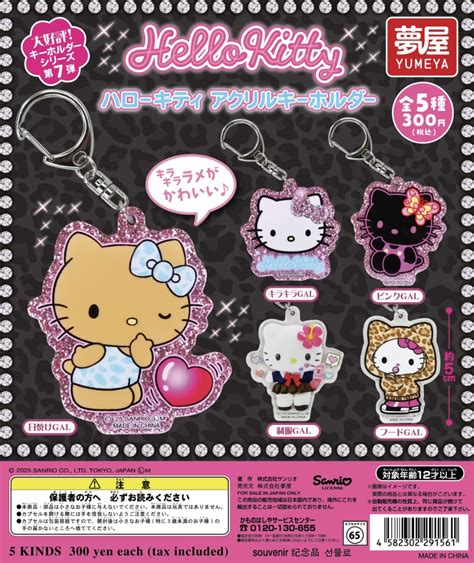 曬黑的hello Kitty現正流行中？今夏一定要擁有，日曬黑皮kitty系列周邊等你來收藏！ Japaholic