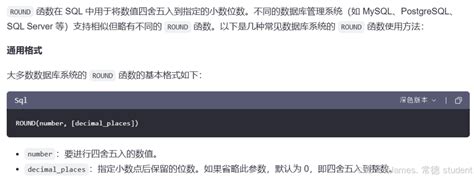高频sql 50 题（持续更新）sql题 Csdn博客