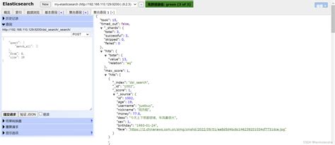 3 Elasticsearch8122 深度分页与批量操作maxymos数据解析 Csdn博客