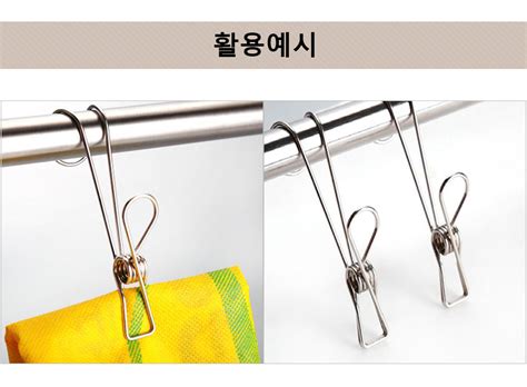 아이베란다 스프링 집게걸이 스텐 아이베란다 공식몰 Diy목공자재