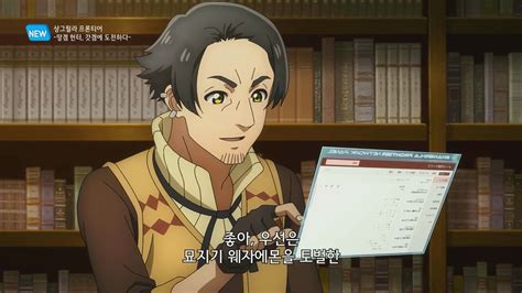 샹그릴라 프론티어 망겜 헌터 갓겜에 도전하다 E19 240219 1080p Wanna