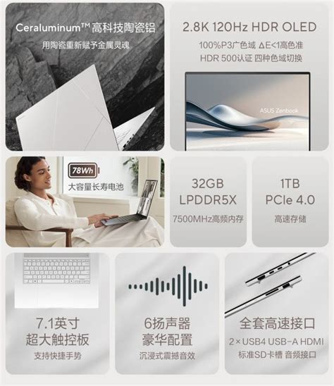 Asus Launches Zenbook Air Ai Powered Laptop With Ryzen Ai Hx In China Gizmochina