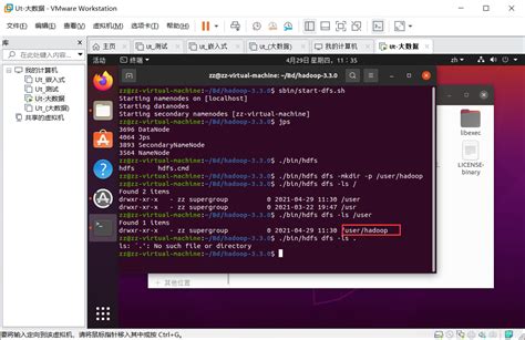Hadoop文件基本操作（增删改查）实践基于 Hadoop 文件读写接口实践简单的网盘功能增删改查等 Csdn博客