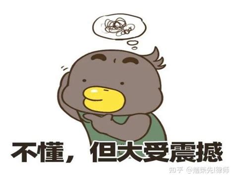 你知道吗基本工资可以低于最低工资 知乎