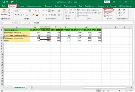 How To Add Cells In Excel 3 Ways To Add Cells To Excel Spreadsheet