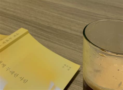 풀의 꽃💐님이 남긴 글 Flybook