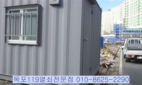 목포열쇠 목포부러진열쇠제거제작 목포차키제작전문점 목포차키 목포열쇠출장전문 목포자동차키 목포24시차키제작 목포차키복사 목포