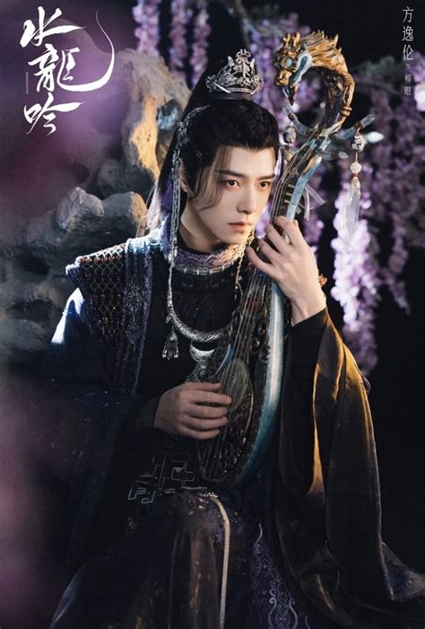 水龍吟劇情五大看點角色介紹羅雲熙再演美強慘男主網讚長月燼明升級版