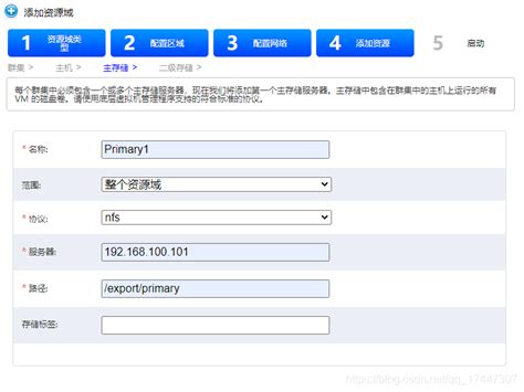 cloudstack kvm 虚拟机部署测试详细流程 kvm cloudstack csdn博客
