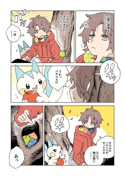 ネヲ 虚の記憶3巻発売中さんの人気画像 ついふぁん！
