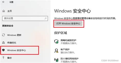 安装virtualbox提示“此应用无法在此设备上运行”的解决办法 网络 1688red gitcode 开源社区
