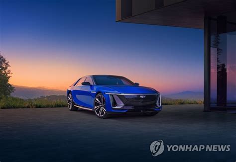 캐딜락 전기 플래그십 세단 셀레스틱 공개 연합뉴스
