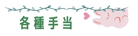 求人票の読み方｜第7弾！待遇・福利厚生を見る時の注意ポイントを知っておこう｜かわいく転職ノウハウを学べる転職とお仕事の情報サイト『kawaii転職』