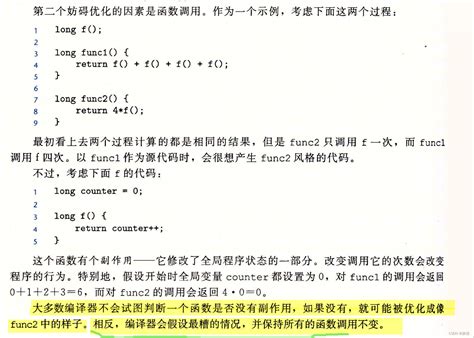 hit csapp 第五章 面向程序的优化方法 1 csapp第五章练习题 csdn博客