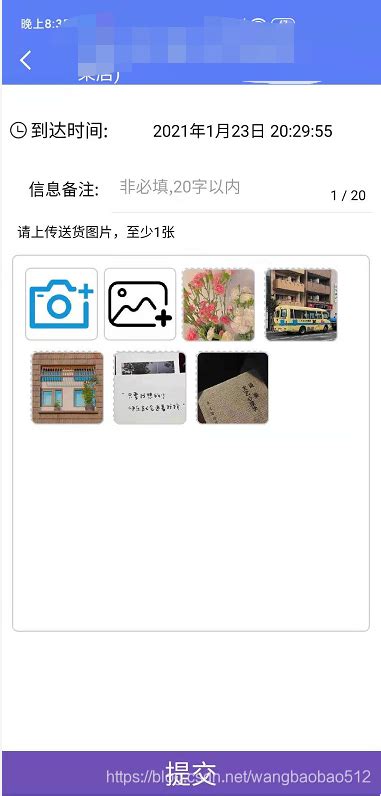 React Native在移动端app上实现拍照与照片上传功能react Native 拍照上传图片到app Csdn博客