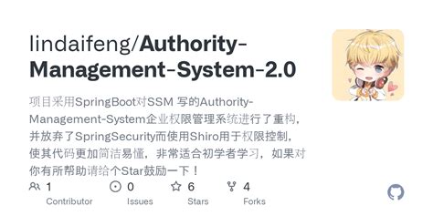 Github Lindaifeng Authority Management System 2 0 项目采用springboot对ssm 写的authority Management