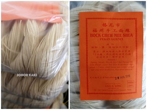 Hock Chew Red Wine Mee Suah In Johor Bahru Tony Johor Kaki Travels For