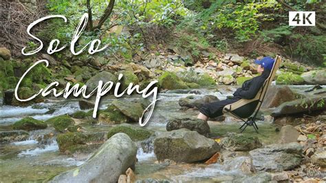 12 숲속에서 조용히 캠핑ㅣ솔로캠핑ㅣ차박ㅣ캠핑ㅣ숲속ㅣ계곡ㅣ캠핑음식ㅣ차박텐트 Youtube