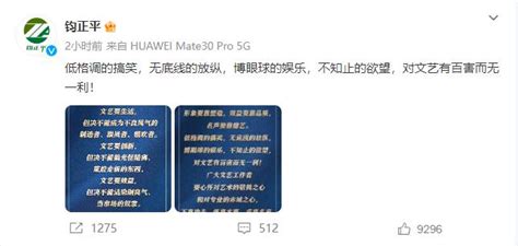 紧急道歉！知名脱口秀演员无限期停工澎湃号·媒体澎湃新闻 The Paper