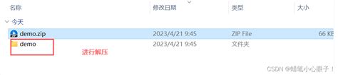 Springboot项目的创建和使用idea Spring Boot Helper 插件离线安装包 Csdn博客