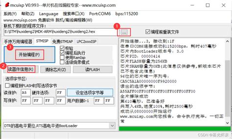 使用tim3和tim4，实现2个 Led呼吸灯的效果pwm Tim4暮光烬凉的博客 Csdn博客