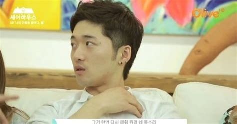 셰어하우스 김재웅 여자 아닌 남자를 좋아해 돌발 커밍아웃