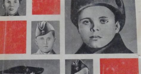 8 февраля День памяти юного героя антифашиста Блог «ВО круг книг библиотеки им А С
