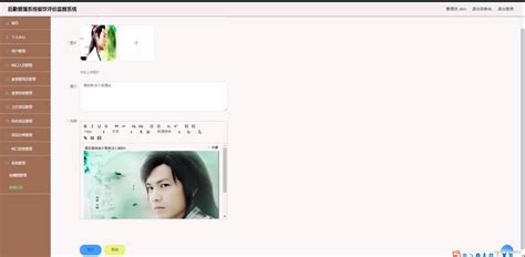 [开题报告]springboot后勤管理系统餐饮评价监督系统v20hx计算机毕业设计 csdn博客