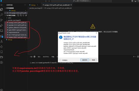 离线安装python第三方库及依赖包 Aha 离线安装python第三方库及依赖包 Aha