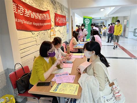 大葉大學投稿私校電子報學校特色 中華民國私立大學校院協進會