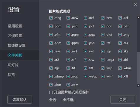 Win10风格的看图软件——爱奇艺看图 知乎