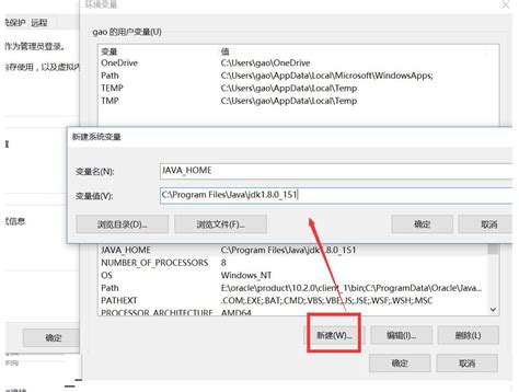 Java运行环境安装及配置教程java环境安装教程 Csdn博客