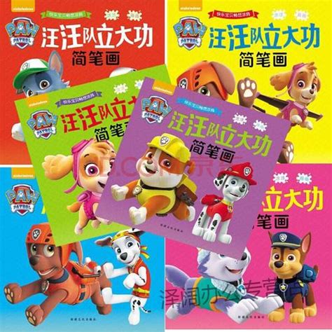 汪汪队电梯简笔画 简笔画图片大全 普车都