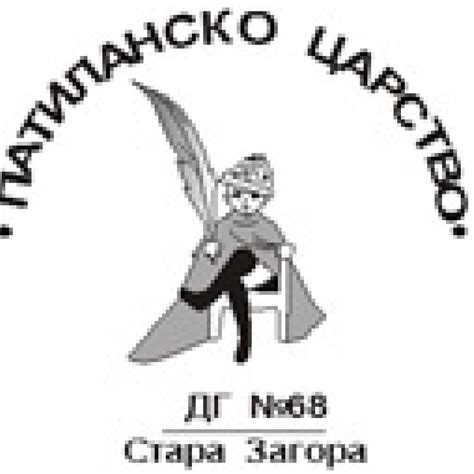 Хубаво е в детската градина