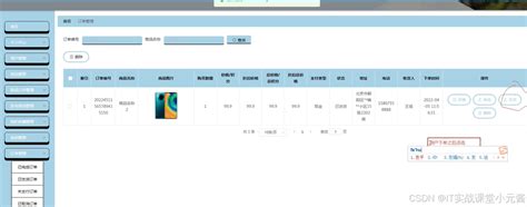 计算机毕业设计源码 Springboot微信小程序的校园二手交易平台基于微信小程序的毕业季二手交易平台 Csdn博客