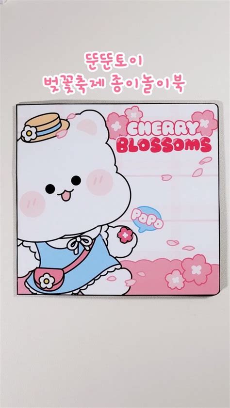 뚠뚠토이 Ddundduntoy • Instagram Photos And Videos